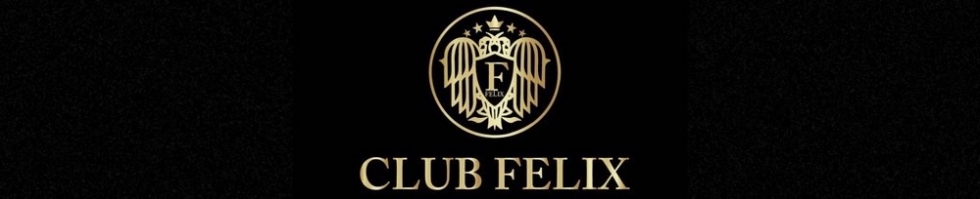 長野 キャバクラ・クラブ CLUB FELIX(クラブ フェリクス)